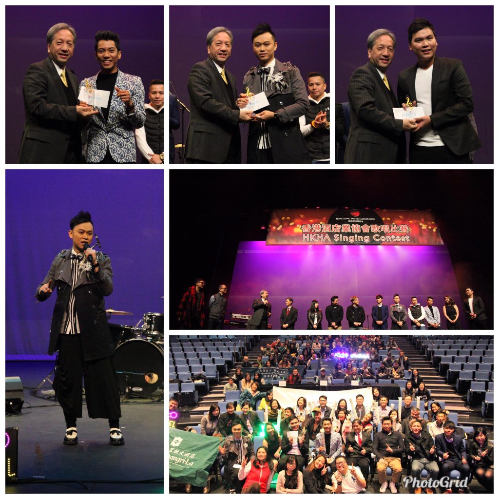 HKHA Singing Contest 2017 - Hong Kong Hotels Association